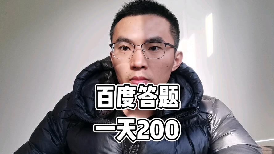 百度答题拍照图标