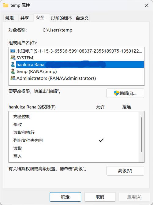 c盘满了但是找不到什么占用截图