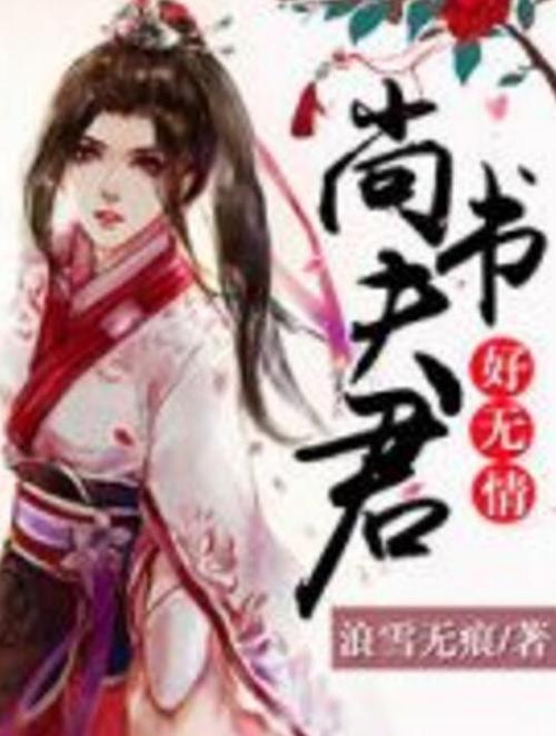 尚书免费阅读小说下载图标
