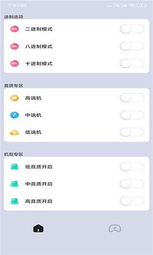 和平精英xs画质大师图标