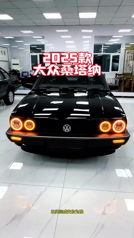 普桑2025款新车报价及图片