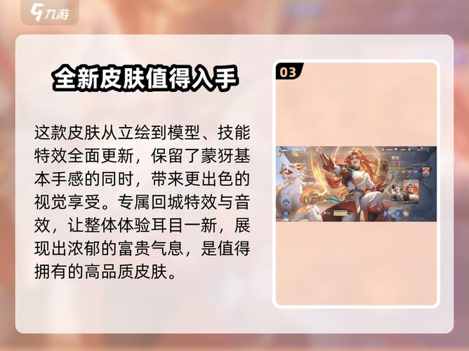 王者荣耀免费获取英雄的方法截图