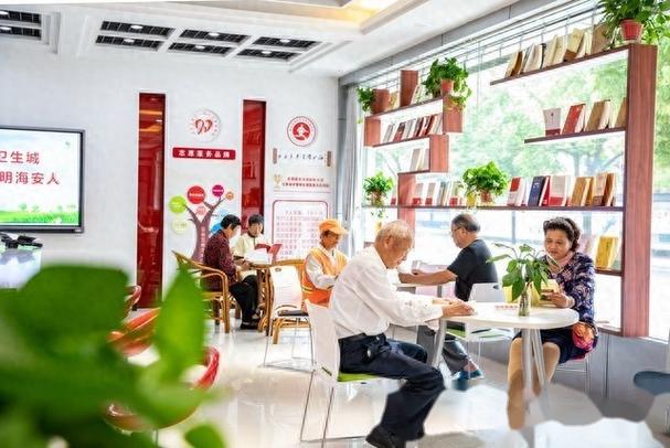 惠民驿站是干嘛的图标
