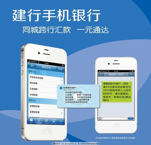 工商银行手机银行如何解除原来手机截图