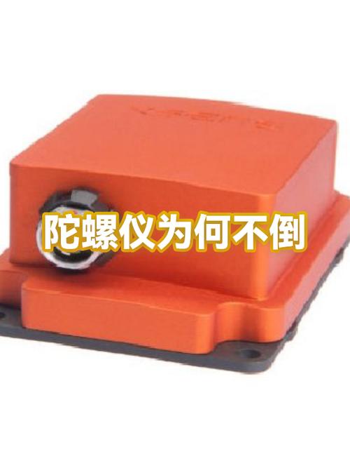 为什么没有陀螺仪截图