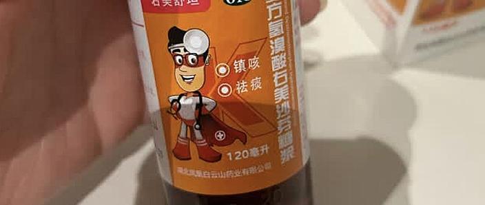 右美的作用与功效图标