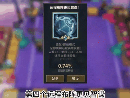 抽奖抽到金铲铲游戏截图