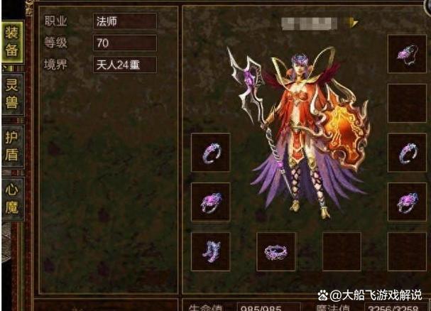 旋风斧和旋风剑的区别图标