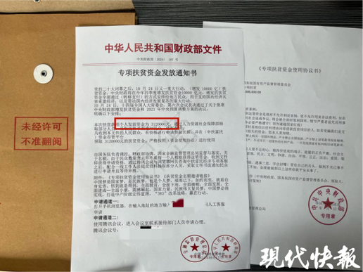 中央财政部圆梦钱包是真的吗图标