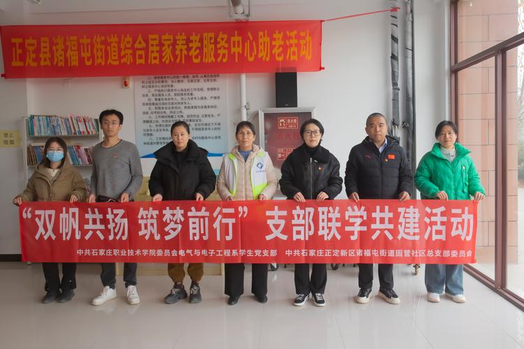 与社区共驻共建的意义图标