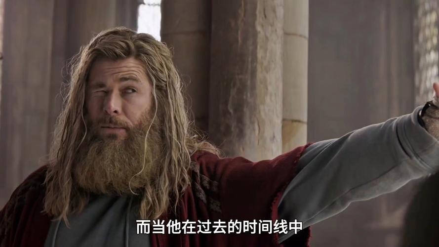 复联4雷神的眼睛怎么好了截图