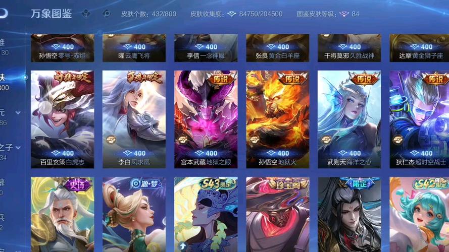免费王者荣耀QQ号图标