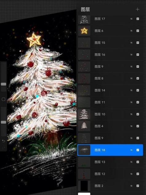 procreate详细教程图标