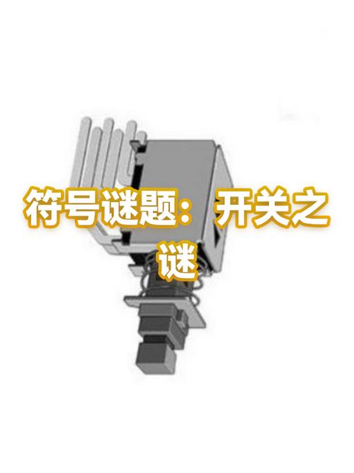 开关反复开几次灯才亮图标