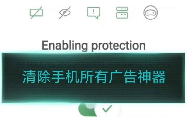 手机最强清理神器没有广告截图