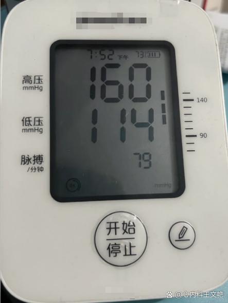50至60岁正常血压图标