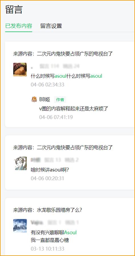 soul莫名其妙账号异常