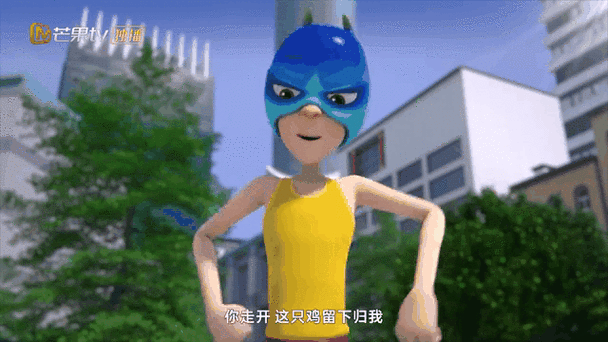 果冻超人游戏图标