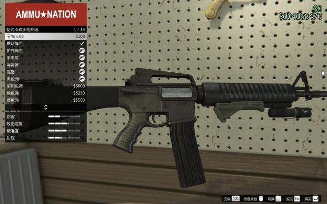 gta5隐藏武器获取方法图标