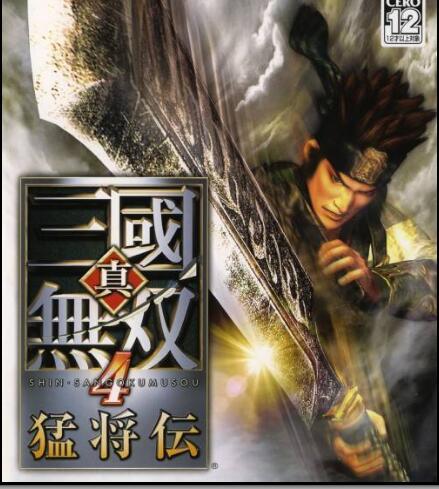 2005年左右的三国游戏截图