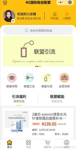 轻创联盟怎么赚钱截图