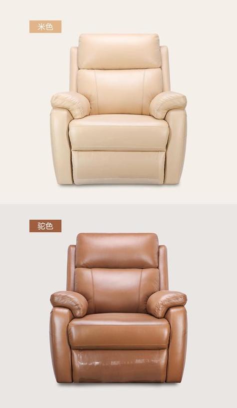 皮沙发褪色怎么恢复截图
