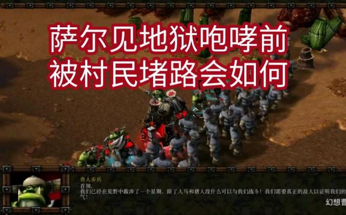 混乱之治战役一览表图标