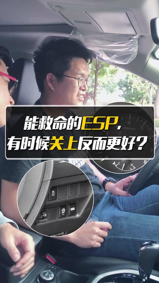 小逸esp下载安装图标