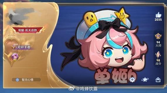 游戏名片好友删不了图标