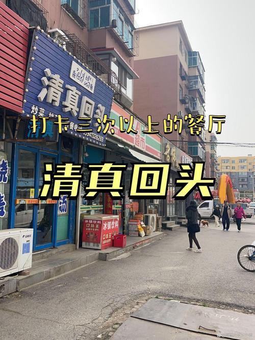 麦头条图标