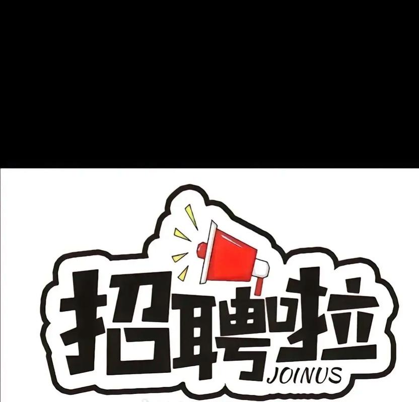 考拉知道招聘图标