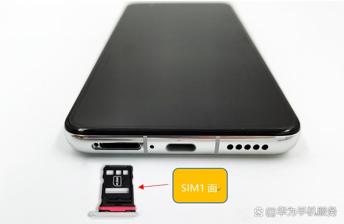 华为p40插卡方法截图