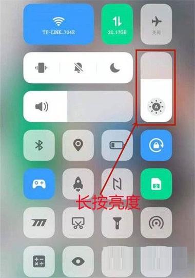 iqoo自动调节亮度失灵图标