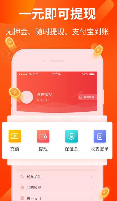 点点赚app官网图标