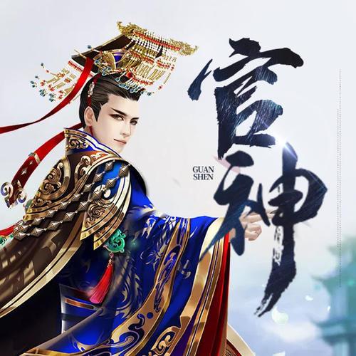 免费版官神夏想截图