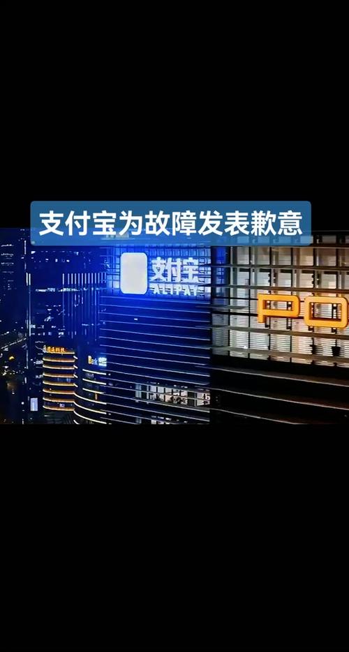 支付宝突然登录不进去了图标