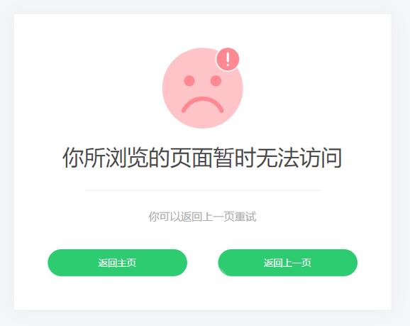 没有portal页面权限图标