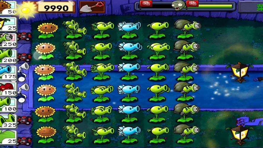 pvzFree版超级内置菜单