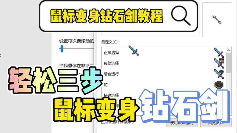word当鼠标位于变成右上箭头图标