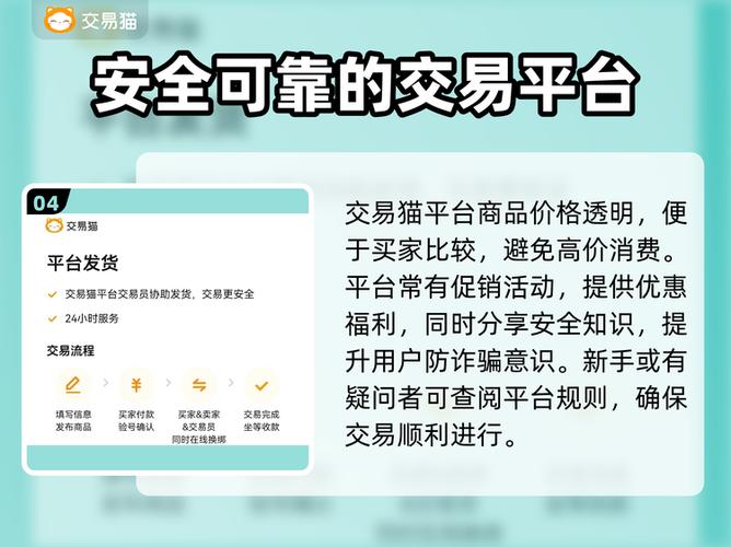 账号估值平台图标