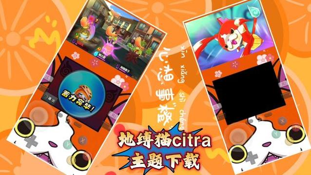 妖怪手表安卓手机版下载截图