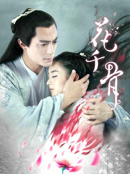 花千骨TV版和DVD版看哪个好?图标