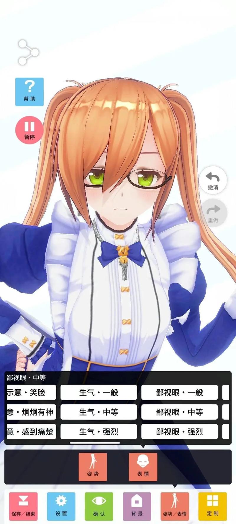 原神罗莎莉亚语音截图