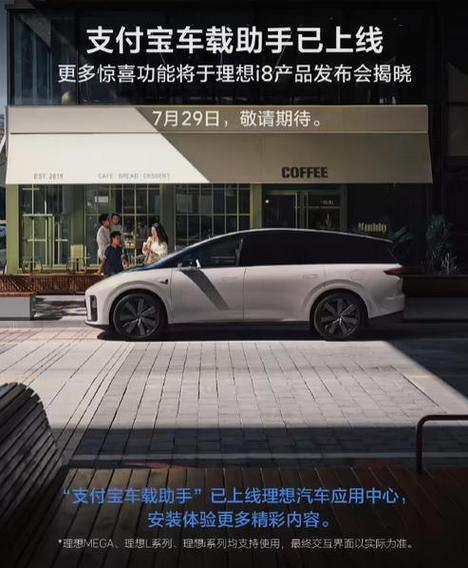 美团骑车显示已付款但没扣钱图标