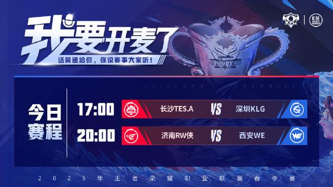 别让他上场[电竞]月牙笑截图