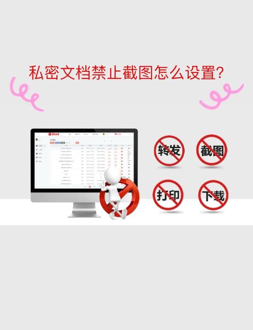 腾讯文档私密空间文件截图
