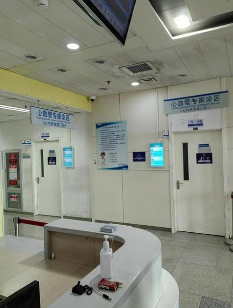 安贞医院挂号图标