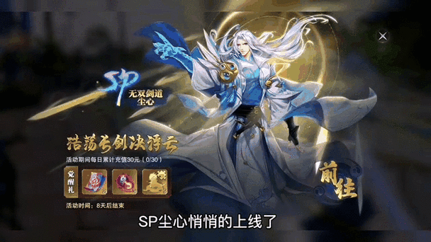 斗罗大陆魂师对决测试服怎么下载截图