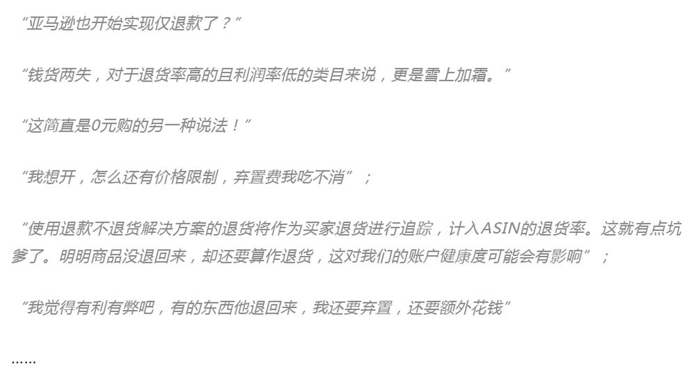 退款政策图标