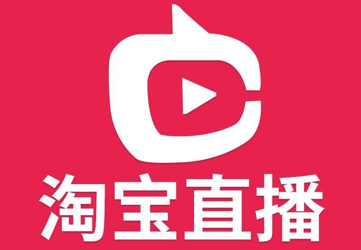 淘宝直播缩略图